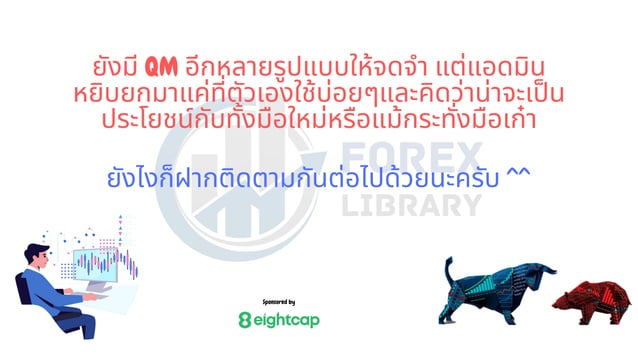 SMC DnS QM - Free Knowledge [Forex Library].pdf