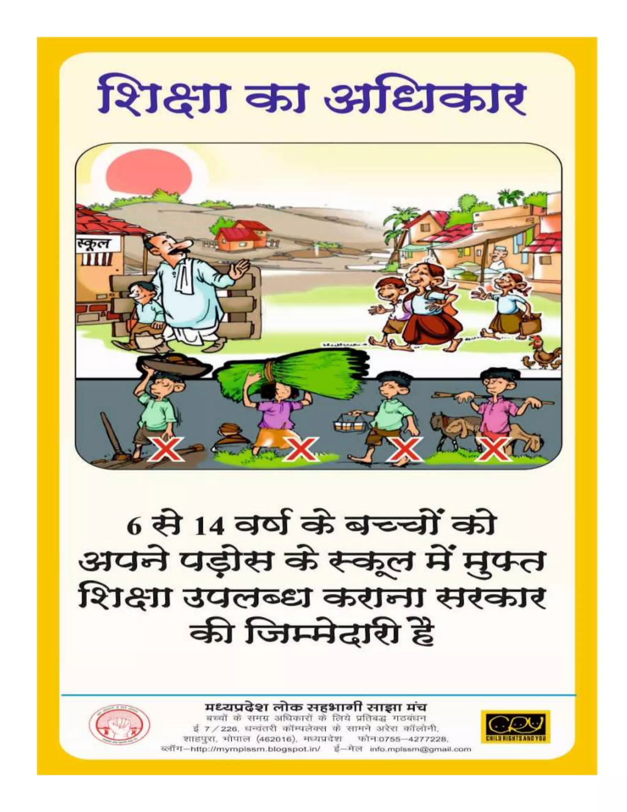 Smc flip book | DOCX