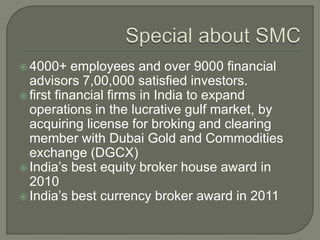 Smc global securities limited | PPTX