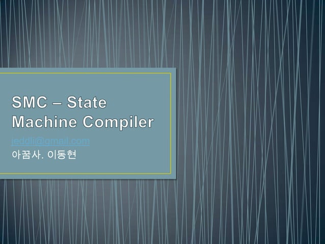 Smc–state machinecompiler | PPT