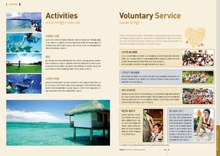 SME Academy - Cebu, Philippines | PDF