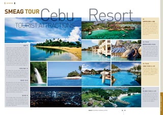 SME Academy - Cebu, Philippines | PDF