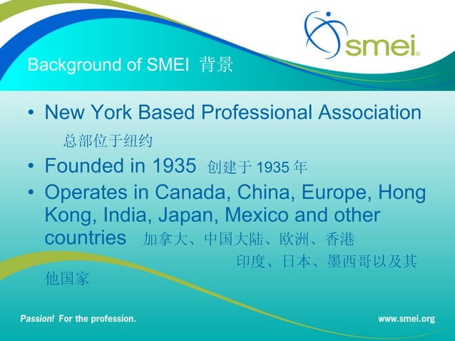 SMEI Certification in PRC | PPT | Career Planning | Careers