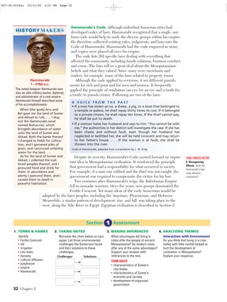 Sm hw 1.8 mesopotamia | PDF