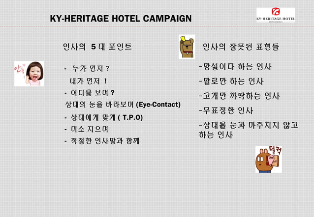 Smile campaign | PPT