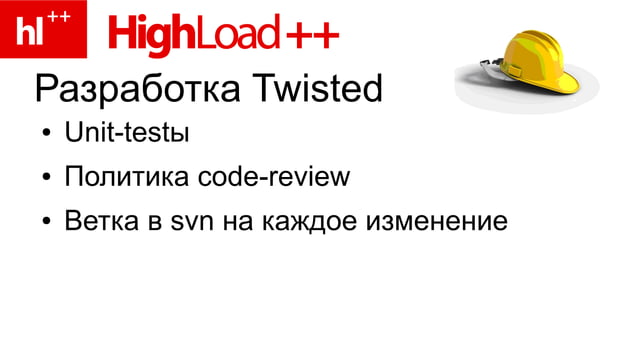 Smirnov Twisted Python | PPT