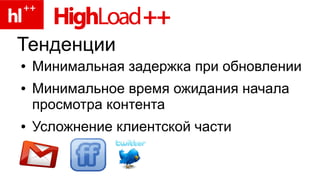 Twisted Framework - сетевые приложения в Python | PDF