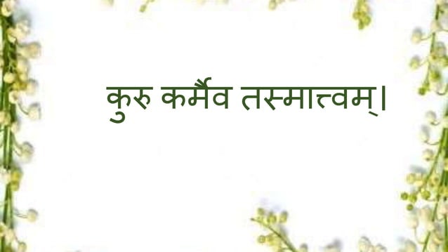 Smitha sabu karmayoga | PPT