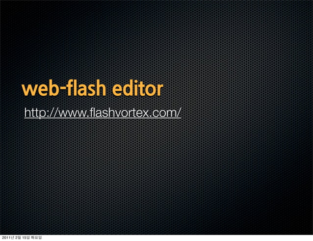 Sm lab basic_04 | PPT