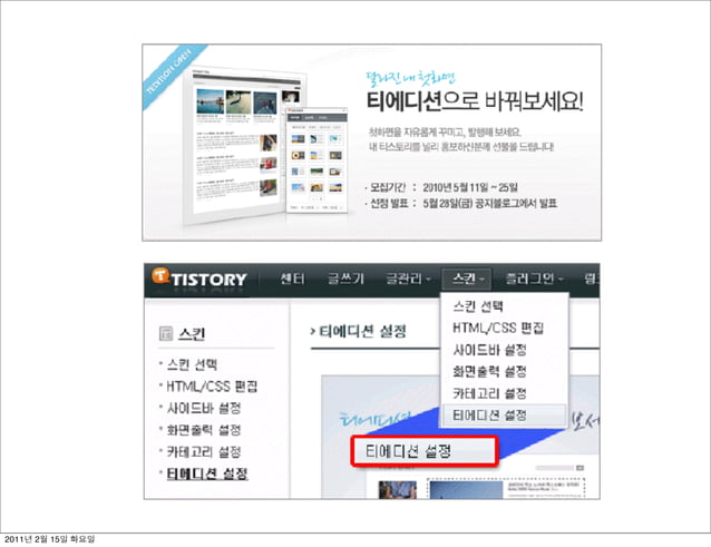 Sm lab basic_04 | PPT