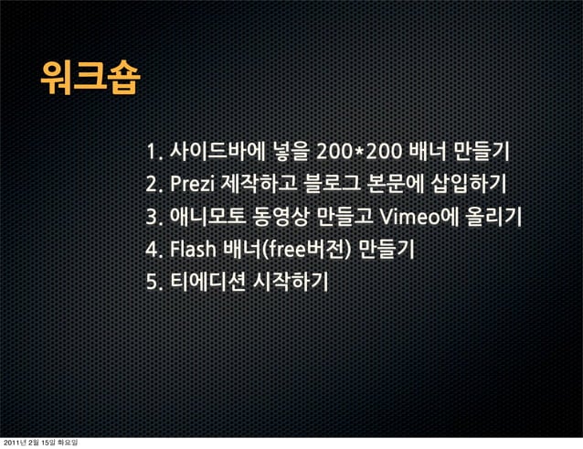 Sm lab basic_04 | PPT