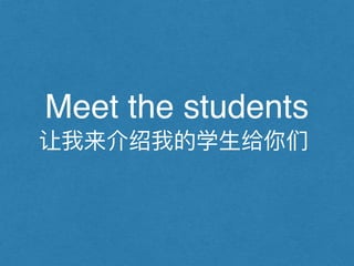 Multiple Intelligences In The Chinese Classroom | PDF