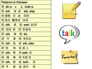 Multiple Intelligences In The Chinese Classroom | PDF