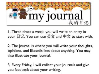 Multiple Intelligences In The Chinese Classroom | PDF