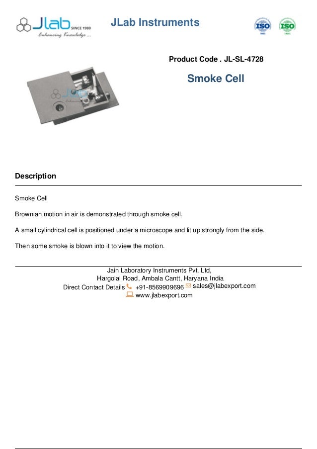 Smoke cell Manufacturer and Exporter