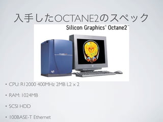SMP Implementation on *BSD/MIPS | KEY