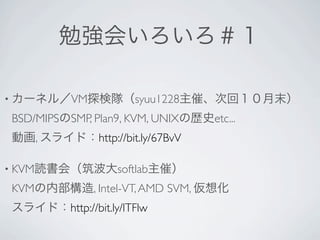 SMP Implementation on *BSD/MIPS | KEY