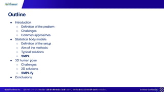 3D human body modeling from RGB images | PDF | 3-D Graphics | Computer ...