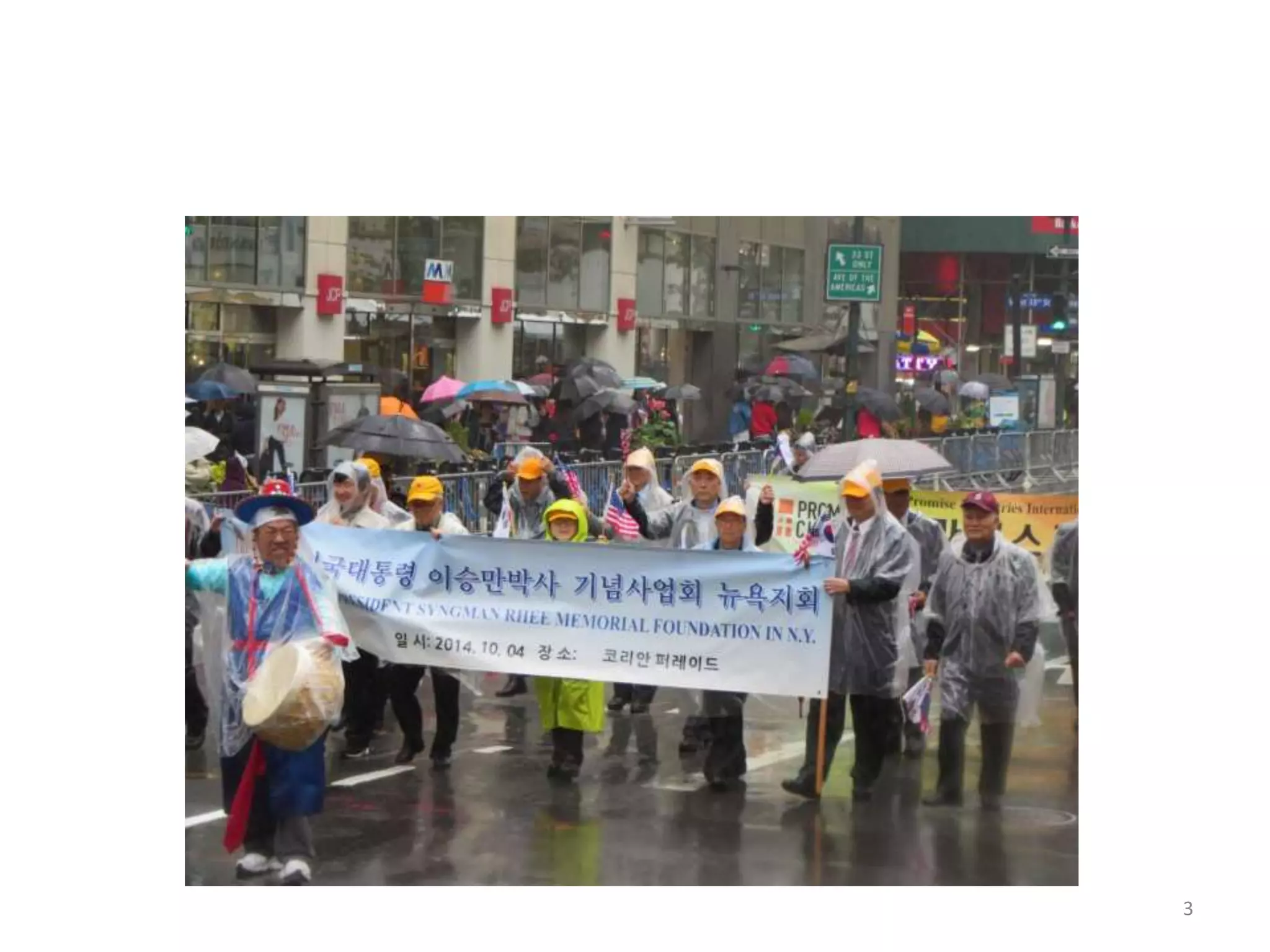 First Korean President Dr Rhee Syngman 2014 to 2015 @Memorial Society ...