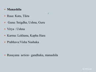 SMRITISAGARA RASA- YOGA REVIEW | PPTX