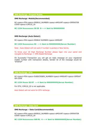 Sms based recharge | PDF