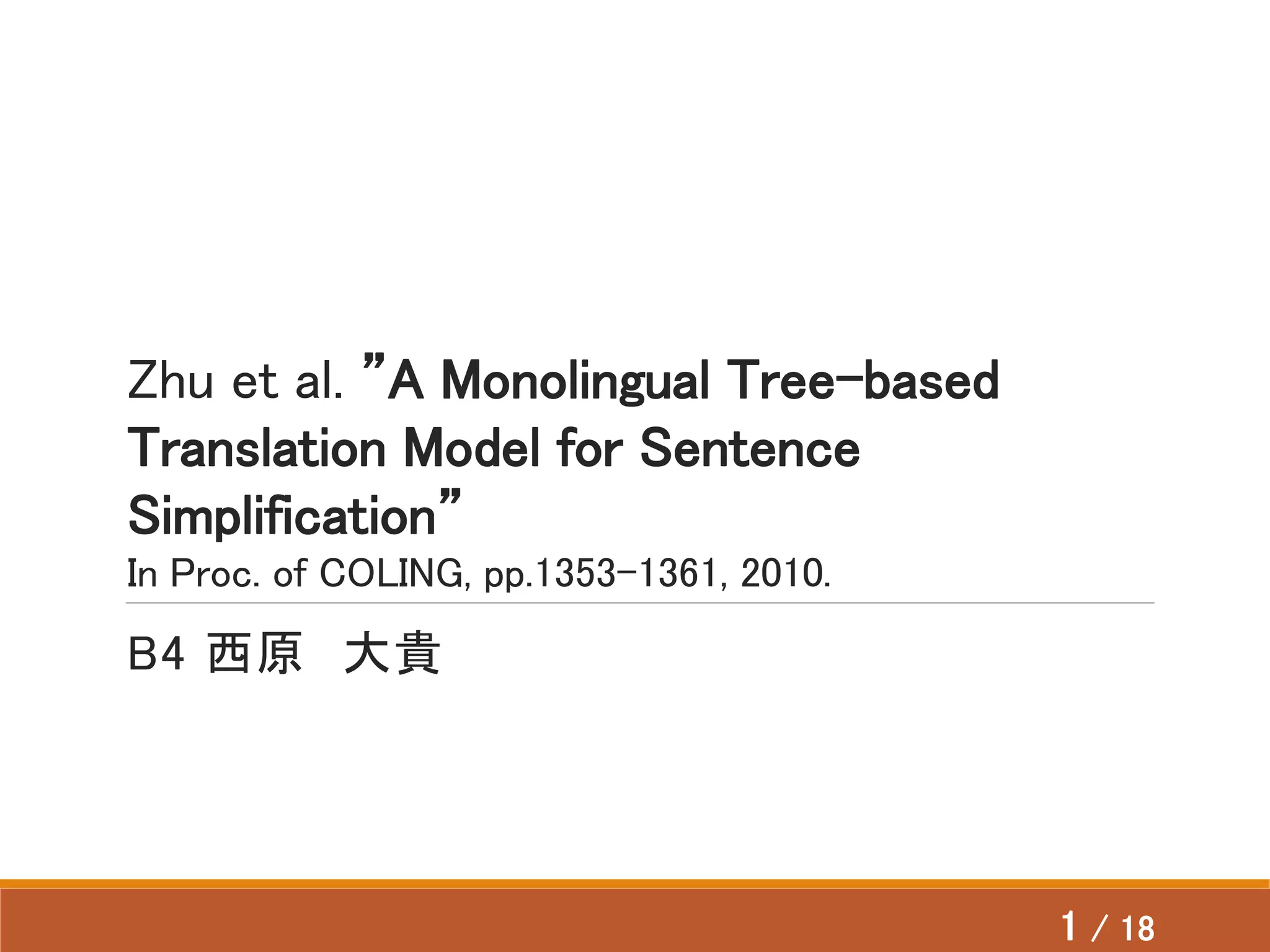 A Monolingual Tree-based Translation Model for Sentence Simplification ...