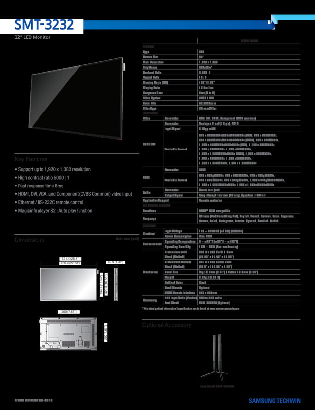 Samsung Techwin SMT-3232 Data Sheet | PDF