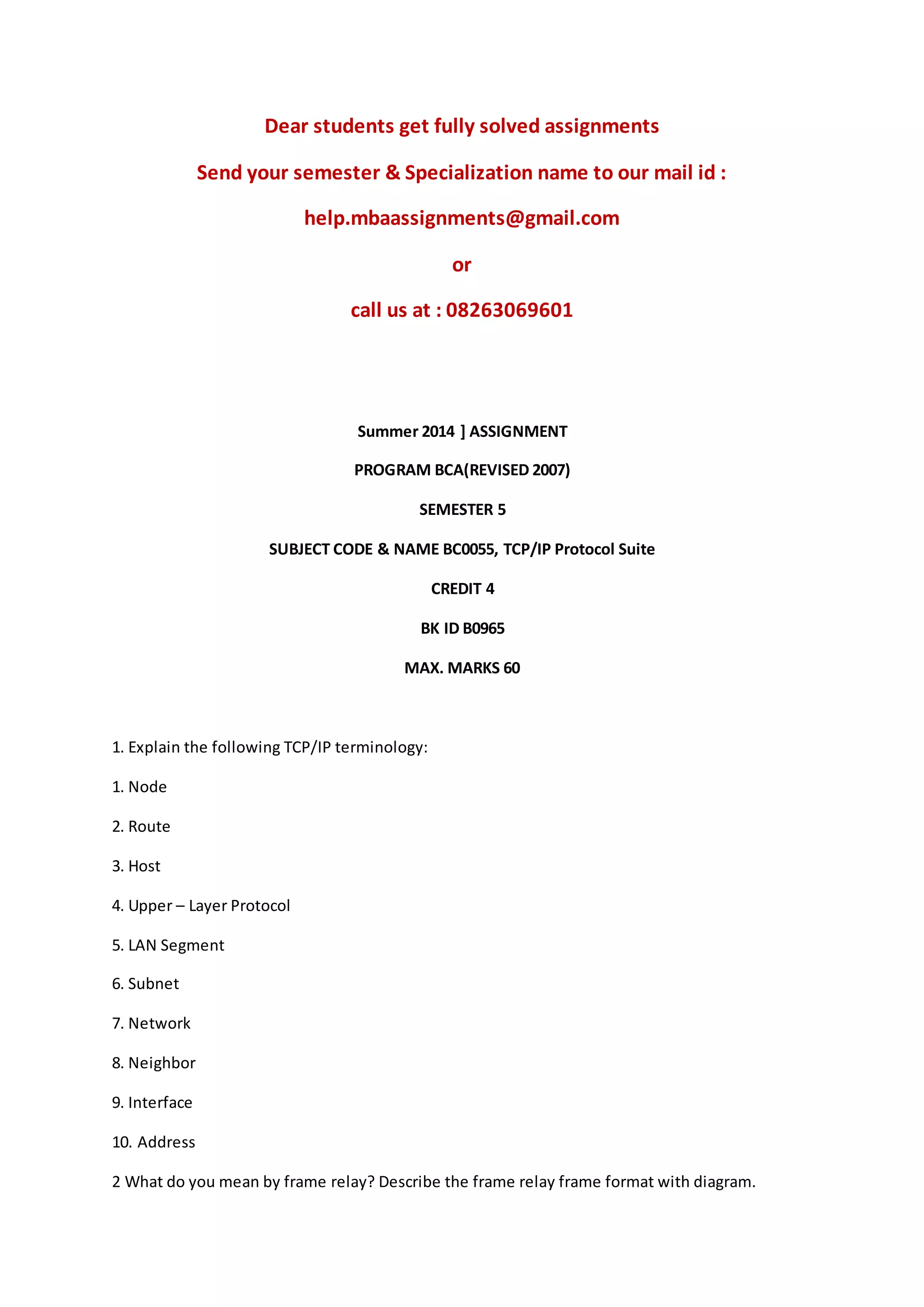 Smu bca sem 5th summer 2014 solved assignments | PDF