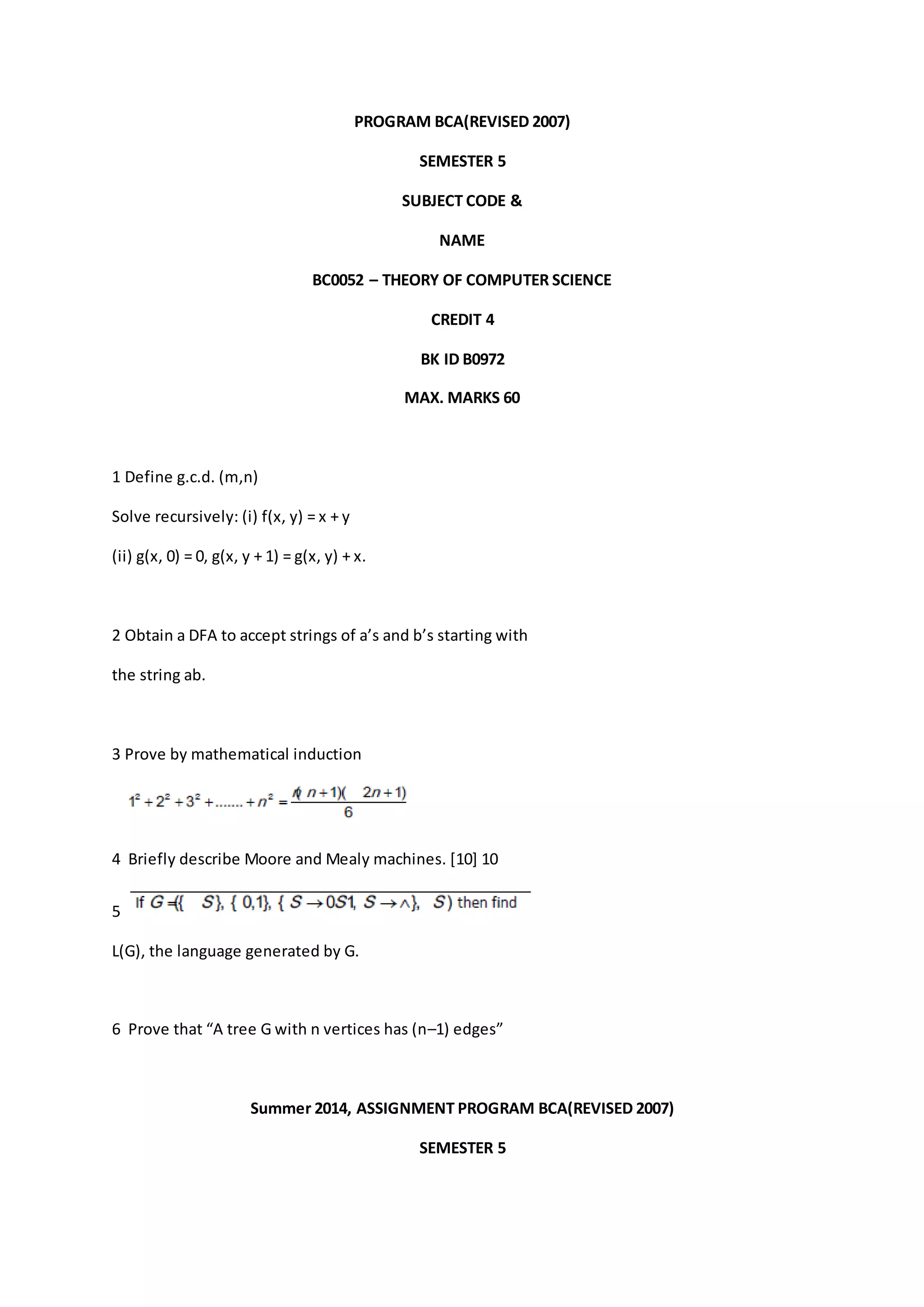 Smu bca sem 5th summer 2014 solved assignments | PDF