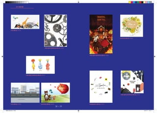 Smvd booklet(2016.09) | PDF