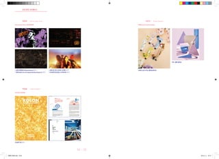 Smvd booklet(2016.09) | PDF