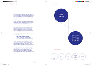 Smvd booklet(2016.09) | PDF