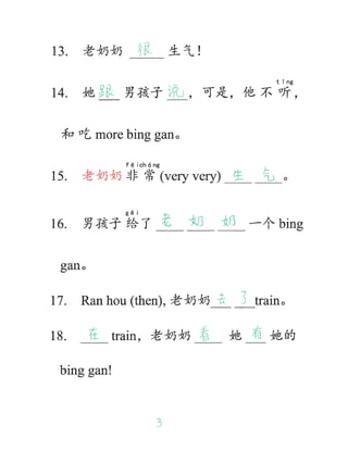 Snack Attack Correct Version.pdf