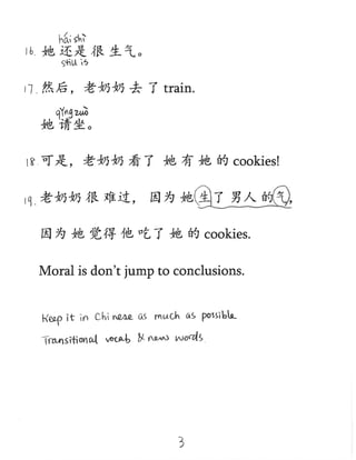 Snack Attack Sample Story 1 | PDF