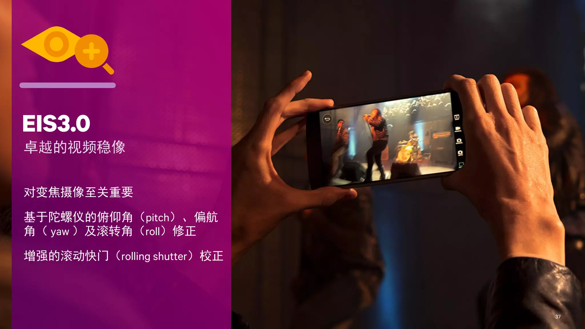 Qualcomm Snapdragon 835 SoC 介紹 | PDF
