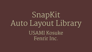 SnapKit | PDF