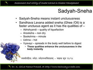 Sneha in chikitsa | PDF