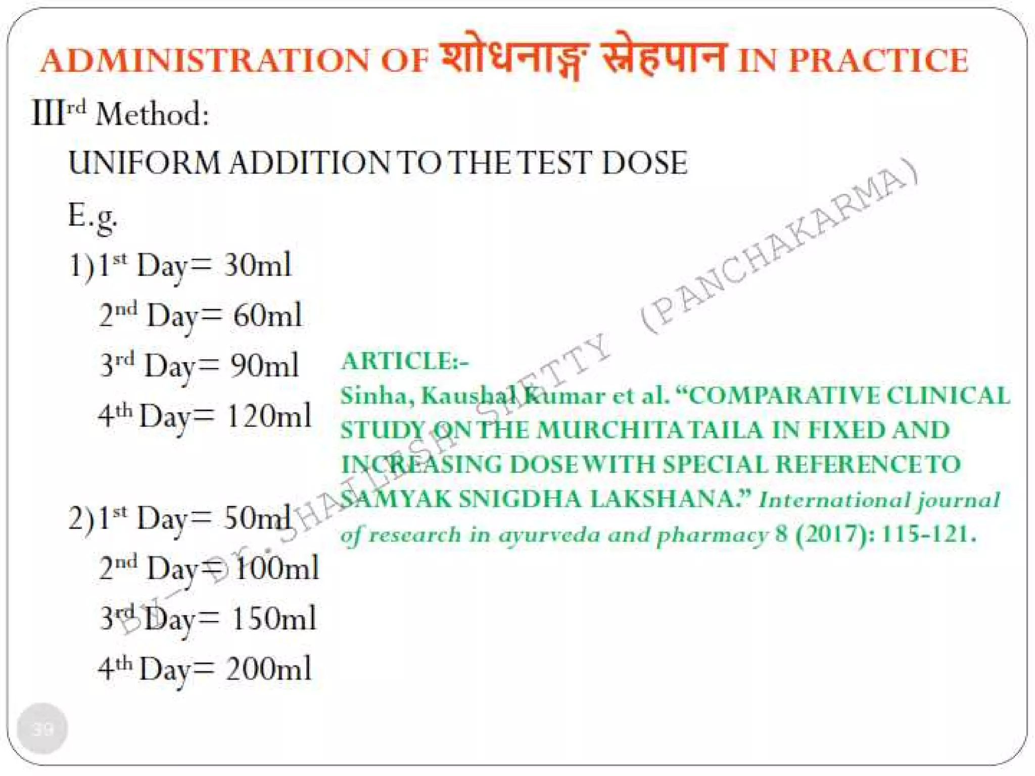 Snehapana vidhi | PDF
