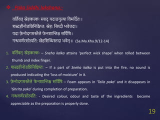 Sneha kalpna Rasashastra and Bhaishya kalpana | PPTX