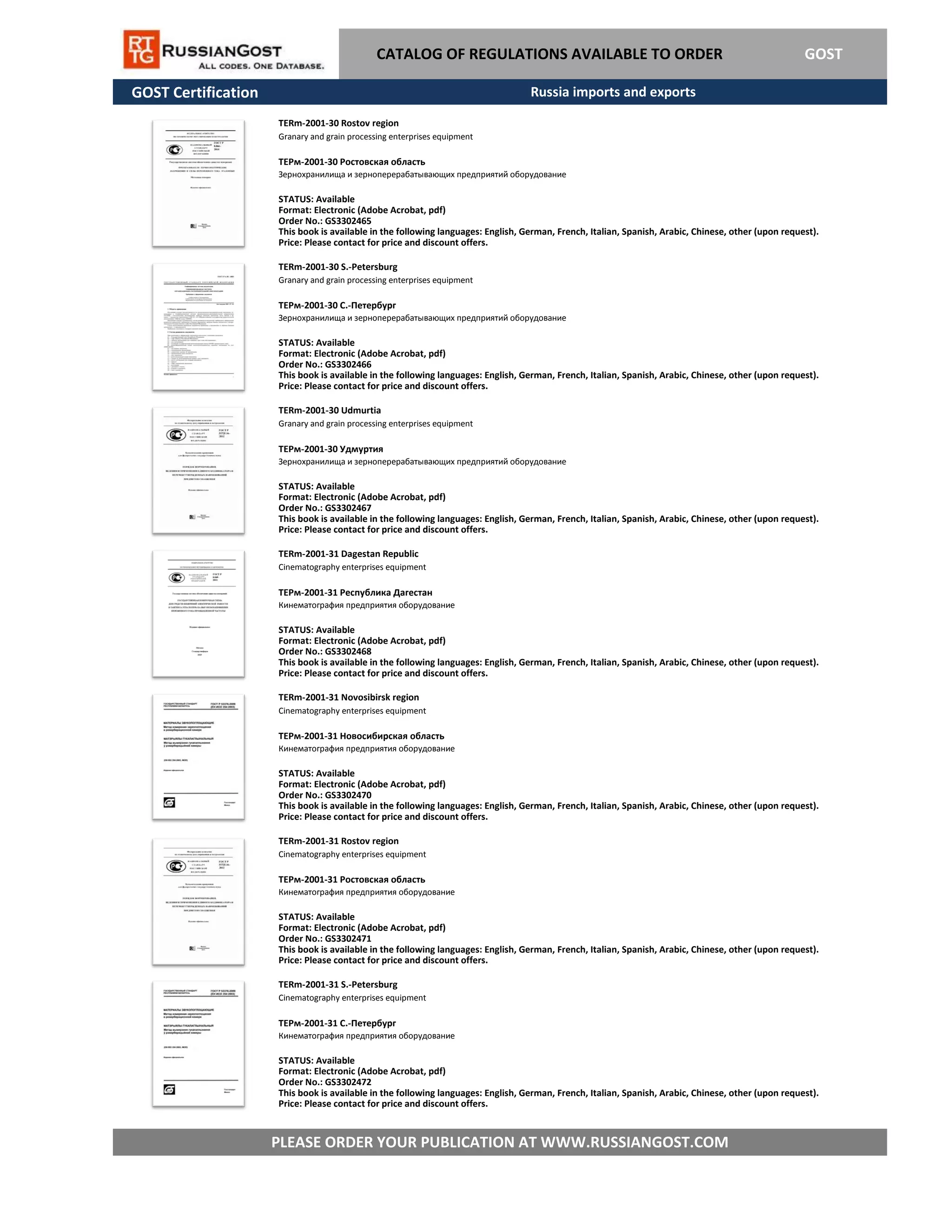 Snip standards 1985 | PDF