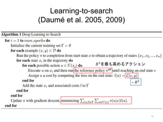 Improving Coreference Resolution by Learning Entity-Level Distributed Representations | PPT
