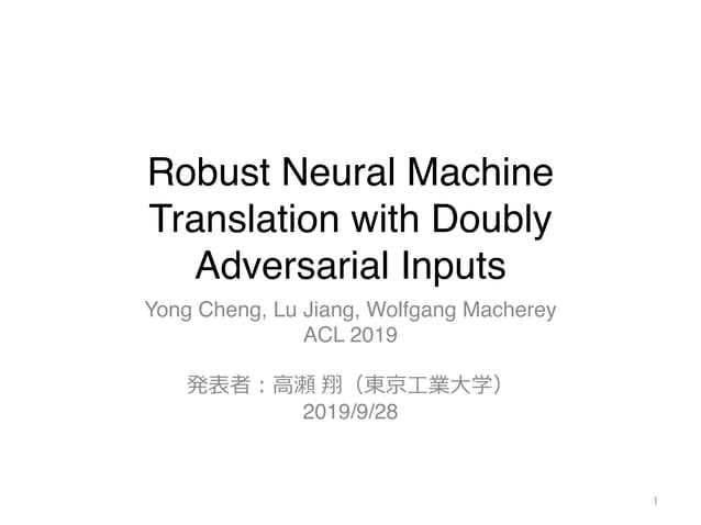 Robust Neural Machine Translation with Doubly Adversarial Inputs | PPT
