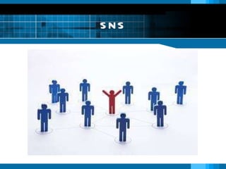 Sns | PPT