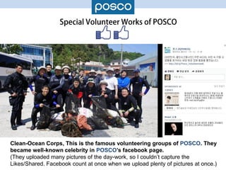 SNS Advertising Media Planning_POSCO | PDF