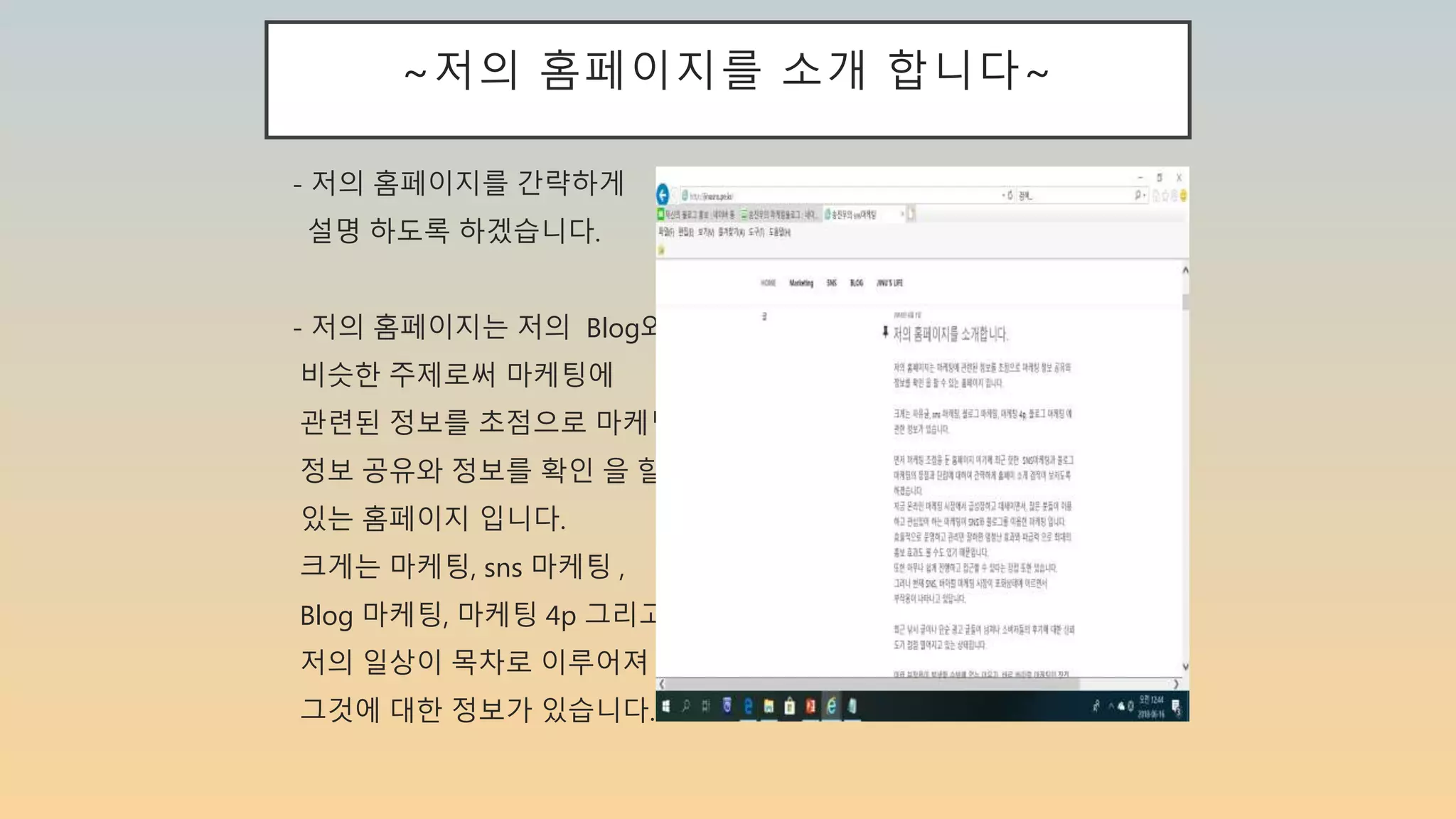 jinwoo song ppt 2 | PPTX