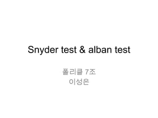 Snyder test | PPTX