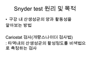 Snyder test | PPTX