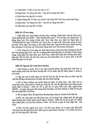 So681 quy che thi dua - khen thuong | PDF