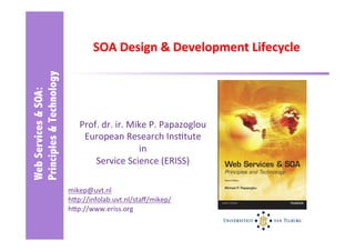 SOA Application Development | PPT