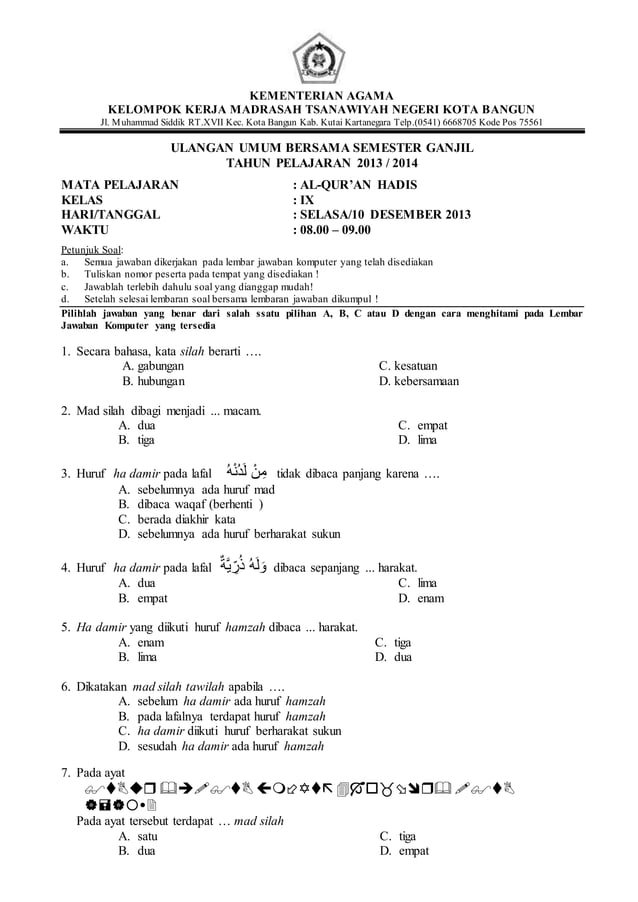 Soal al qur'an hadits kelas ix smt 1 2013 | DOCX